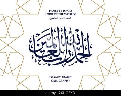 Islamic Greeting Card with "Al-Hamdu Lillahi Rabbil-'Alamin" in Arabic ...