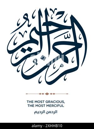 Verse from the Quran Translation THE MOST GRACIOUS, THE MOST MERCIFUL ...