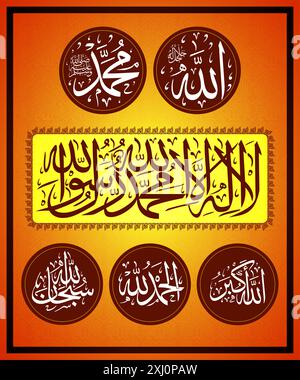 Modern islamic Arabic Calligraphy. Bismillah Al Rahman Al Rahim English ...
