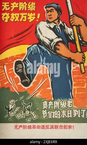 A political propaganda poster from the Chinese Cultural Revolution ...