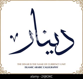 The Dinar is the name of currency unit. Arabic Calligraphy - EPS Vector ...