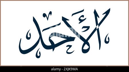 Sunday in the Arabic Language. Arabic name day. Calligraphy Arabic ...
