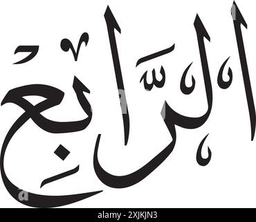 Arabic Calligraphy Numbers in Letters Stock Vector Image & Art - Alamy