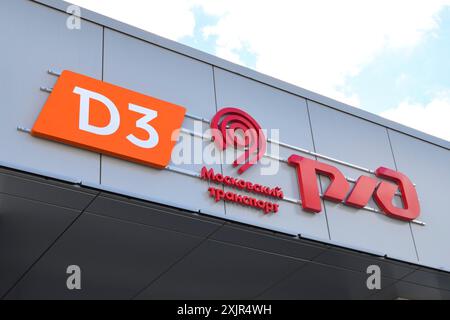 Moscow, Russia - Aug 21. 2023. Subway map about Zelenograd-Kryukovo ...