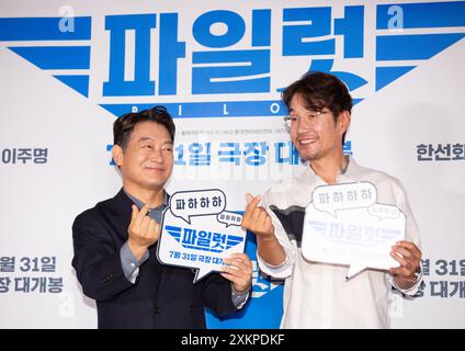 Cho Seong-Ha and Song Young-Gue, July 23, 2024 : Actors Cho Seong-Ha (L ...
