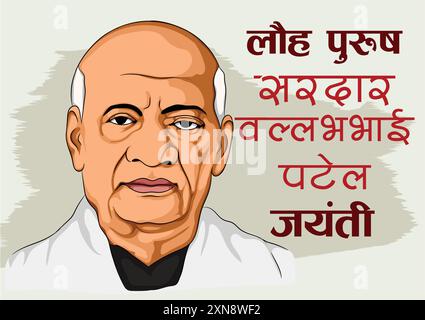 Vector illustration poster of sardar vallabhbhai patel jayanti Stock ...
