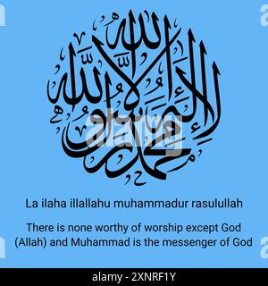 First Kalma Tayyab. La ilaha illallah Muhammadur Rasulullah ...