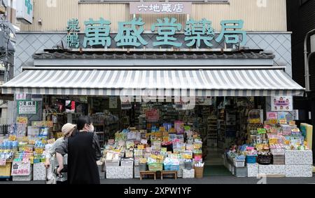 Tokyo- May 5 2024: Japanese drug store is opening for sale. Sugamo is a ...