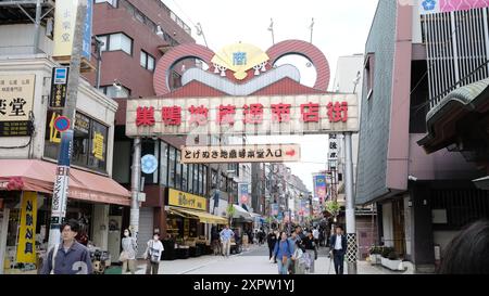 Tokyo- May 5 2024: Sugamo archway is on the street. Sugamo is a ...