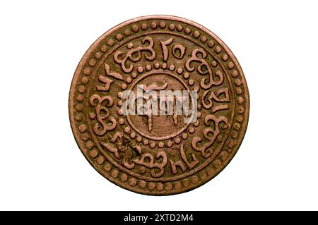 Tibetan 1 sho coin 1924. Mekyi mint, Lhasa Stock Photo - Alamy