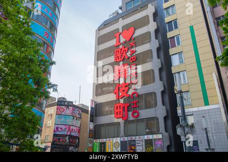 Kabukicho in the morning at Shinjuku Toho Building near Central Road in ...