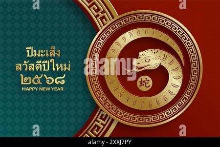 Happy Thailand new year 2025, with oriental elements on color ...