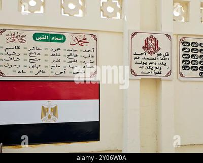Giza, Egypt, July 12 2024: Names of Allah, Al Asmaa Al Husna and The ...