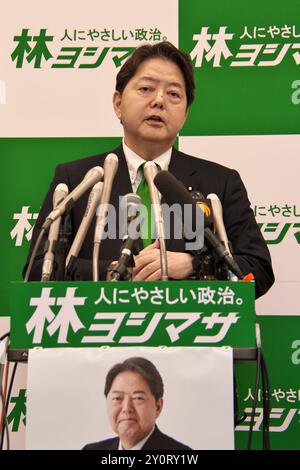 Japan's Chief Cabinet Secretary Yoshimasa Hayashi announces his bid to ...