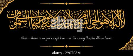 Ayat al Kursi wall art design on Orange. Name of God, Name of Prophet ...