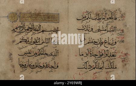 Illuminated Qur'an folio, Arabic calligraphy with decorative elements ...