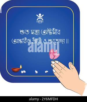 happy maha sasthi social media poster design for durga puja Stock ...