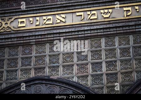 The impressive brick wall of the New Synagogue showcases intricate ...