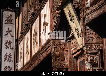 wuzhen historic water town tourist map guide Stock Photo - Alamy