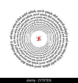 Ambe Maa Mantra in Sanskrit. Navratri festival. Indian Hindi text ...