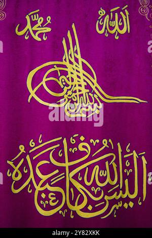 Muradiye Camii, muslim, inscription, religious, Bursa, travel, Arabic ...