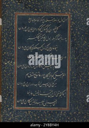 This 18th-century Ottoman calligraphic work focuses on the Arabic ...