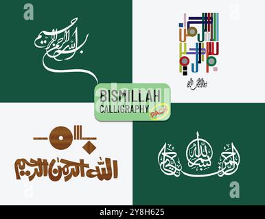 A set of four stunning Arabic calligraphy designs of "Bismillah ar ...