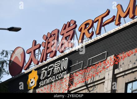The RT-Mart logo is pictured in Fuyang, China, on October 7, 2024 ...