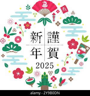 Circular new year motif design for 2025 Stock Vector Image & Art - Alamy