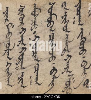 Ancient Mongolian manuscript Stock Photo - Alamy