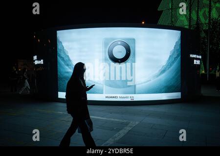 Chaoyang Joy City Stock Photo - Alamy