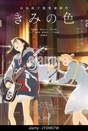 THE COLORS WITHIN (2024) -Original title: KIMI NO IRO-, directed by NAOKO YAMADA. Credit ...