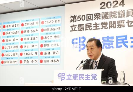 Yoshihiko Noda, leader of the main opposition Constitutional Democratic ...