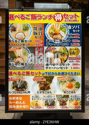 Restaurant Menu Board Osaka Japan Stock Photo - Alamy