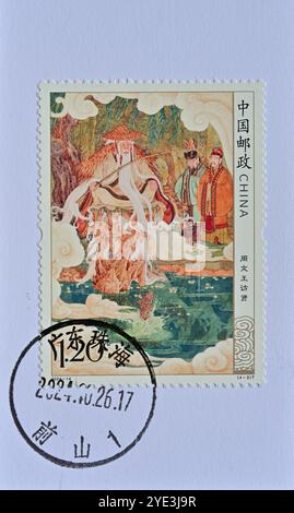 CHINA - CIRCA 2024: A stamps printed in China shows 2024-14 The ...