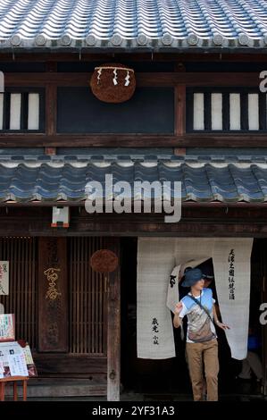 Traditional sake shop with cedar ball sign and shop entry curtain in ...