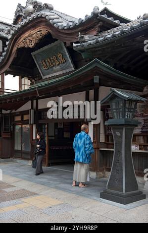Main entrance of the "honkan," or main building, at Dogo Onsen hot ...