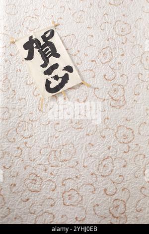 Mini kite with ‘Gasho’ written on it and a small white shimenawa Stock ...