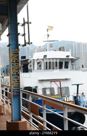 Ma Liu Shui ferry pier in the New Territories in Hong Kong Stock Photo ...