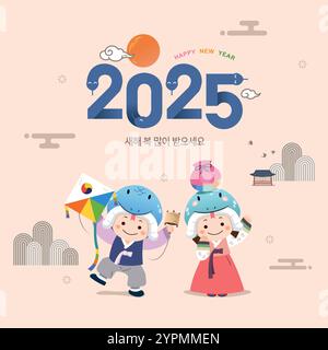 Korean New Year. Children wearing rabbit hats and hanbok greet the New ...