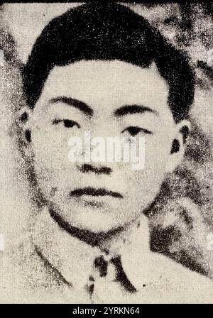 Portrait of Li Lulian, a martyr in the December First Movement. The ...