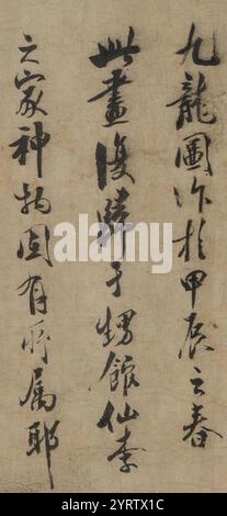 Chen Rong - Nine Dragons (element 2-5 Stock Photo - Alamy