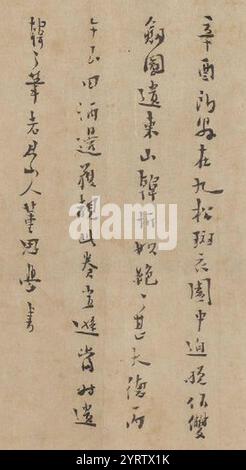 Chen Rong - Nine Dragons (element 9 Stock Photo - Alamy