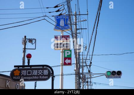 Sign for the Kawaguchiko Police Station or Koban near Mount Fuji in ...