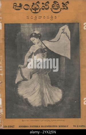 R. Venkata Rao Stock Photo - Alamy