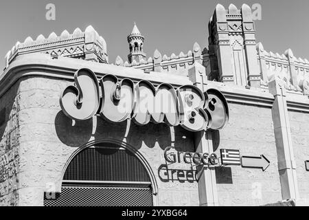 Eilat, Israel- November 2, 2024: Jumbo Greece retail store sign. Eilat ...