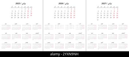 Arabic calendar planner for 2025. Arabic language, week starts from ...