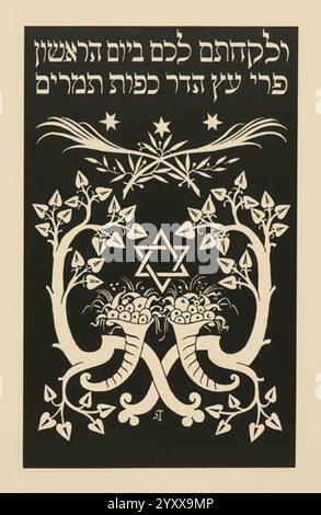 Designs for a Machzor Stock Photo - Alamy