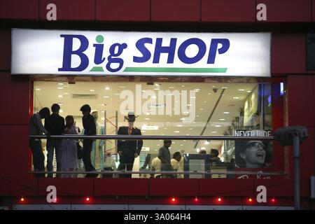Shopping mall in Ranchi city capital of Jharkhand, India, Asia Stock ...
