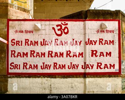 Hindu temple mural in Varanasi depicting Vishnu reclining on serpent ...